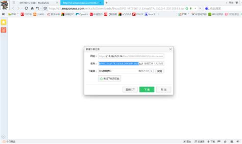 Linux 驱动开发：usb无线wifi驱动开发mt7601、完成wifi管理工具安装 云社区 华为云