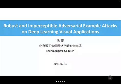 山东大学120年校庆暨计算机学科创办50 周年、计算机学院创建40周年系列学术活动——“学长讲堂”第一期 山大计算机科学与技术学院