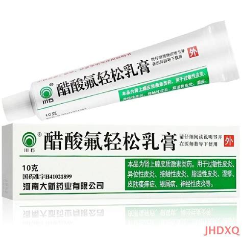 Эффективная мазь "Cusuan Fuqingsong Bingpian Rugao" 10 гр - купить с ...