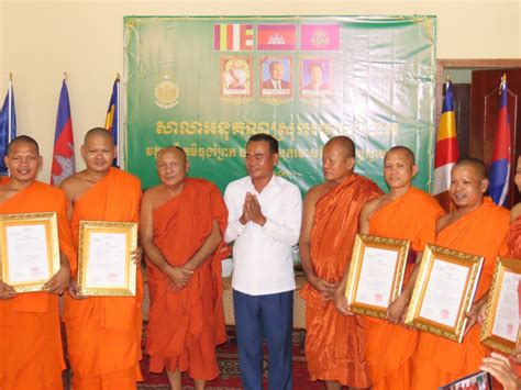 លោក ស៊ូ ម៉ុល