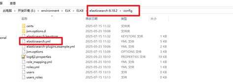 Elasticsearch8 Windows安装教程elasticsearch8 Windos版 Csdn博客