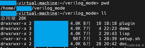 【脚本篇】 Verilog Mode V2verilog Autoinst Csdn博客