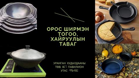 Fed Motors Mongolia Added A New Photo Fed Motors Mongolia