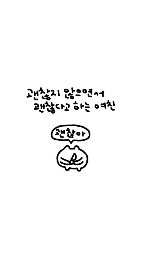 그린사람 어떤 남자친구를 선택하실 건가요 릴스 커플릴스 커플밈 커플인스타툰 커플짤 그림계정맞팔 좋반 맞팔 Fyp 인스타툰 추천 커플