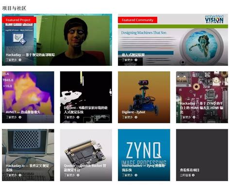 Fpga培训就业班fpga视频课程就业班fpga设计服务fpga企业内训pcie接口培训课程上海fpga就业培训班 V3学社（）