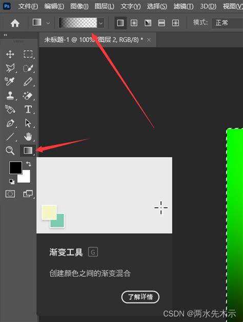 【ase入门学习】ase入门系列二十——flowmapase Flow Csdn博客