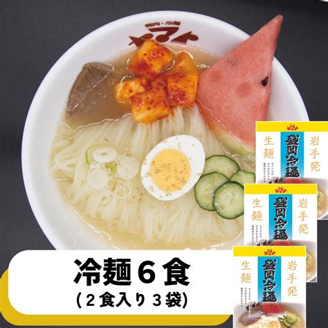 仙台♡焼肉ヤマト 冷麺まつりへ ♡転妻hitomins Diary♡