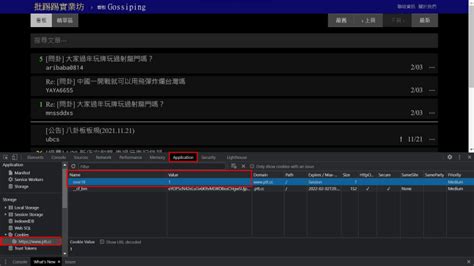 [python]爬蟲web crawler 操作 cookie、request headers steven玄