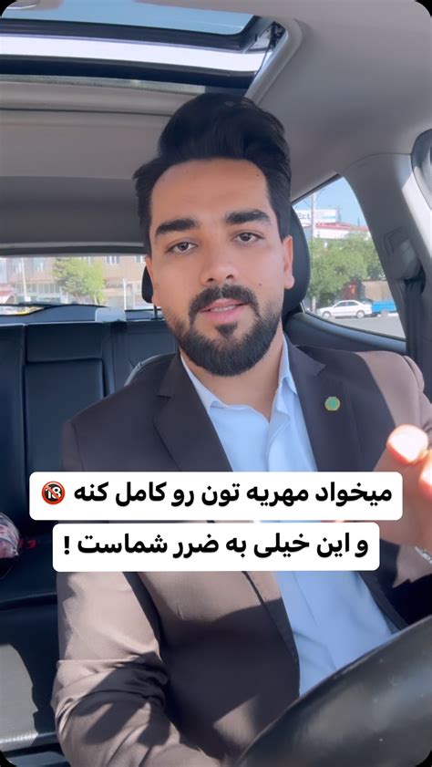 ‎محمد توکلی وکیل‎ ‎میدونستی اگر شما ترشی سرکه هم خورده باشی