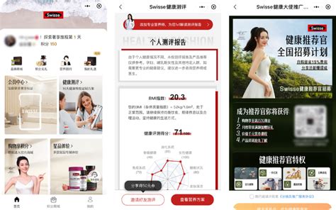 WeChat Mini Programs Successful Cases From Foreign Brands TMO Group