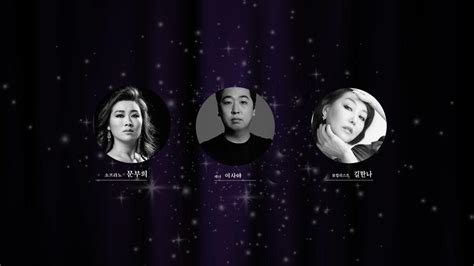 월클플레이 오픈 기념🎉 축하콘서트 펠리체 Youtube