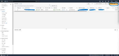 Aws배포ec2 1
