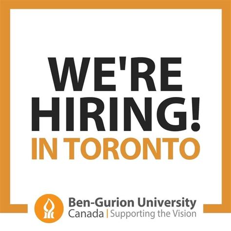 We Are Hiring Galit Solomon