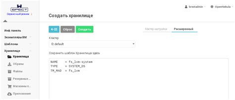 Создание и настройка хранилищ Lvm для тестового стенда
