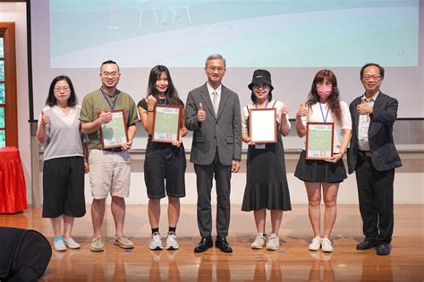 環境部 【🏆 淨零 Real 生活創意徵稿活動頒獎】