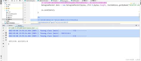 Udp通信2 多发多收upd 多对多 Csdn博客