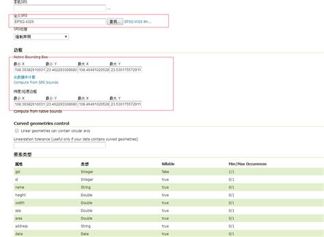 geoserver系列之sqlview 基础 葱爆gis—刘博方gis博客