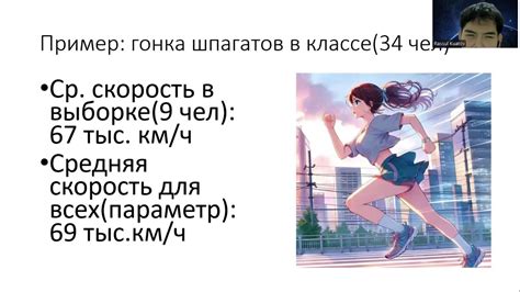 Статистика для программистов часть 8 Youtube