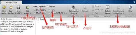 kinect2 0相机标定 kinect v2相机标定matlab csdn博客