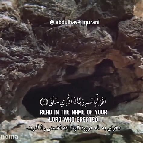 کلیپ مبعث حضرت رسول اکرم