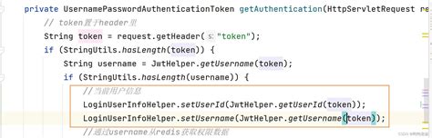 Java 云尚办公之员工端审批java如何实现员工审核功能 Csdn博客