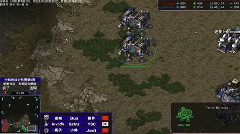 Starcraft星际争霸230527 中韩种族赛 迷糊 Vs 疯子 2 Youtube