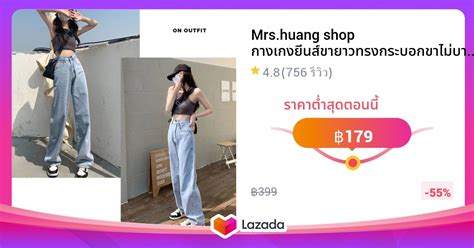Mrs Huang Shop กางเกงยีนส์ขายาวทรงกระบอกขาไม่บาน 🍊มีสีฟ้า สีกากี สีขาว ไซด์xs 4xl🍊 วินเทจ คุณภาพ