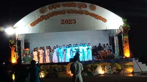 බක්ති ගීත වෙසක් Youtube