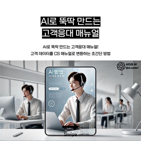 문단열 Ai 인사이트 Chatgpt 🚀 더 멋진 글을 쓰고 싶다면 클로드가 알려주는 5가지 핵심 공식으로 글의 완성도를 높여보세요 1️⃣ 리듬감 있는 문장