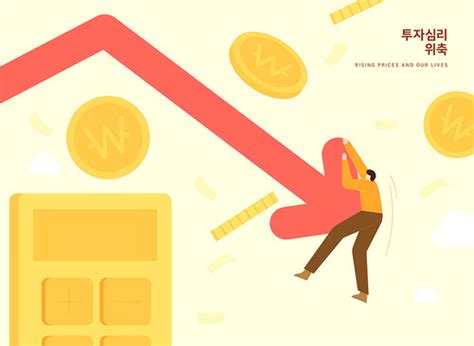 하강하는 화살표에 매달린 사람이 있는 인플레이션 벡터 일러스트 유토이미지 상세페이지 베이직샵 일러스트 22139252