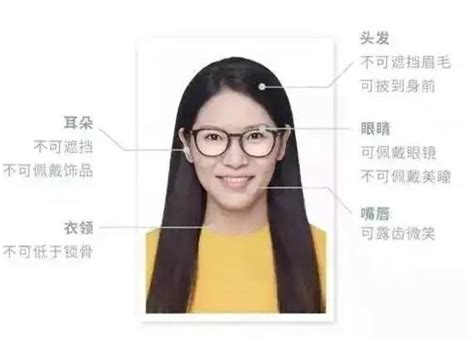 驾驶证照可以带眼镜吗 有驾