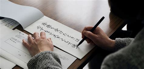 2017年2月15日 第68回心の書写の集い 四日市家庭教会