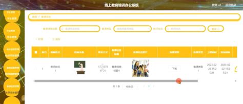 计算机毕业设计选什么题目好？springboot 线上教育培训办公系统 哔哩哔哩