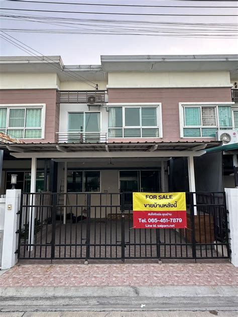 ขายทาวน์เฮ้าส์ ศุภาลัย โนโว วิลล์ วงแหวน บางใหญ่ ราคาถูก ที่ดินร้อยแปด คอม