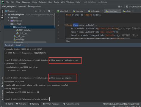 django manage py model 删除表后怎么重新生成数据库表 软件工程小施同学 的技术博客 51cto博客