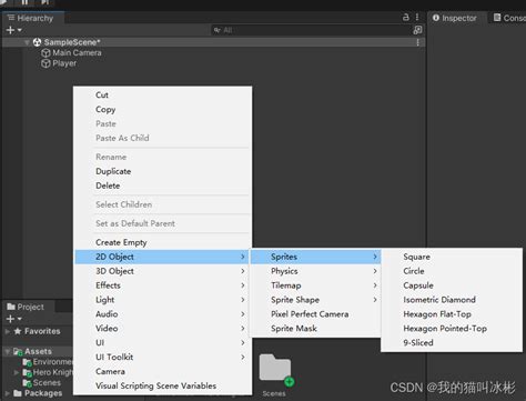 Unity2d基础之人物动画、移动、跳跃unity做移动动画 Csdn博客 Unity2d基础之人物动画、移动、跳跃unity做移动动画 Csdn博客