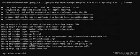 Windows Qt 使用gsoap访问 Wsdl 网络接口，以天气预报网站为示例 Csdn博客