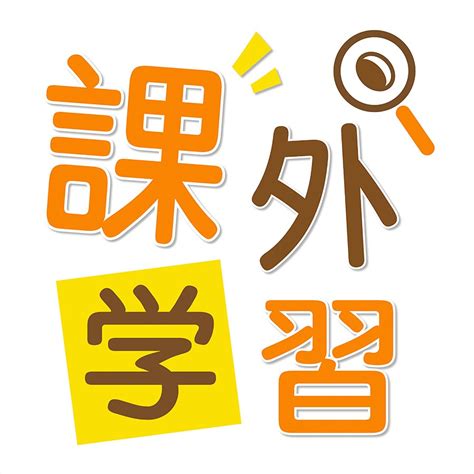 「ショート しょーと①」的意思与用法详解，日语学习词典 Moji辞書