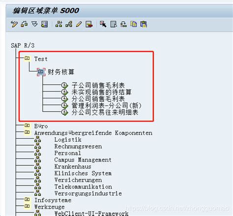 Abap 如何将自定义的区域菜单添加到系统默认的菜单中abap 区域菜单 Csdn博客