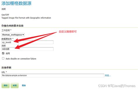 离线地图部署 Dockergeoserver【真保姆级教程】docker Geoserver Csdn博客