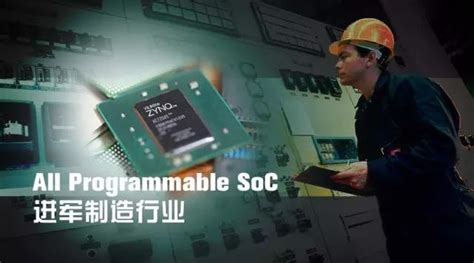 Fpga培训就业班fpga视频课程就业班fpga设计服务fpga企业内训pcie接口培训课程上海fpga就业培训班 V3学社（）