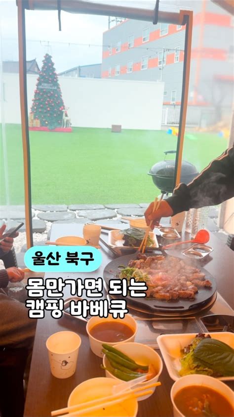 울산카페 울산맛집 울산핫플 울산여행 김민현 아니울산에도 이런 딸기 폭탄 케이크 있는거 아세요 울산 사신다면 성심당 갈필요가 없습니다 성심당에서 17년간