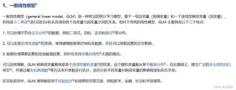 学习笔记 脑科学入门 Fmri 数据预处理g Fnirs Fmri Dti Meg等脑影像数据的处理 Csdn博客