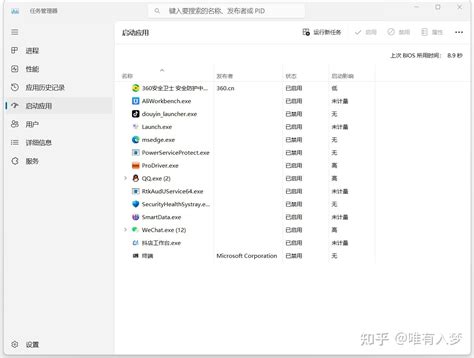 如何让程序开机自启动 知乎