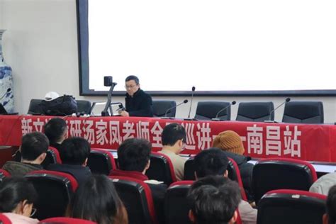 江西财经大学 软件与物联网工程学院