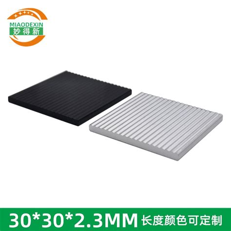 妙得新超薄散热片30 30 2 3MM芯片电子铝制散热器主板导热块定制 虎窝淘