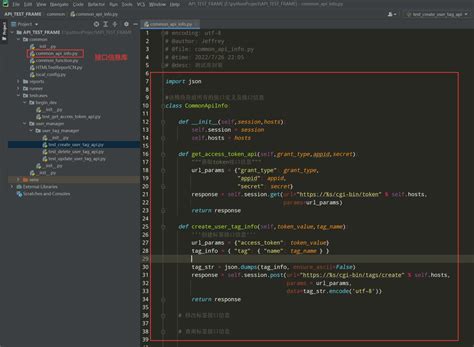 接口自动化测试思路和实战 —— 测试库框架！responsesessionpost Csdn博客