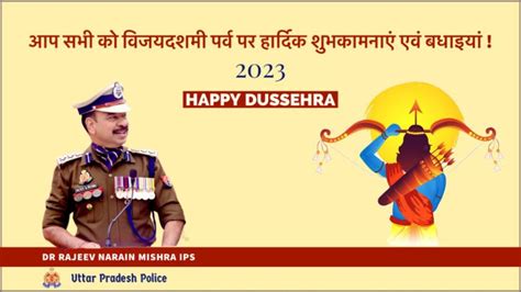 Dr Rajeev Narain Mishra Ips On Linkedin Ipsrajeevnarainmishra Ipsrajeevnarayanmishra