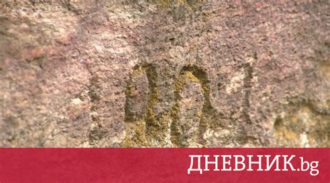 Каменна плоча с 10 те Божи заповеди беше продадена за 5 млн долара на търг в Сотбис видео