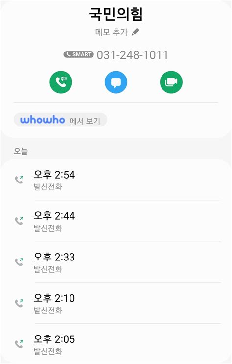 썰 와이프랑 데이트 하다가 강남 한복판에서 와이프한테 싸다구 맞을 했다 정치 시사 에펨코리아